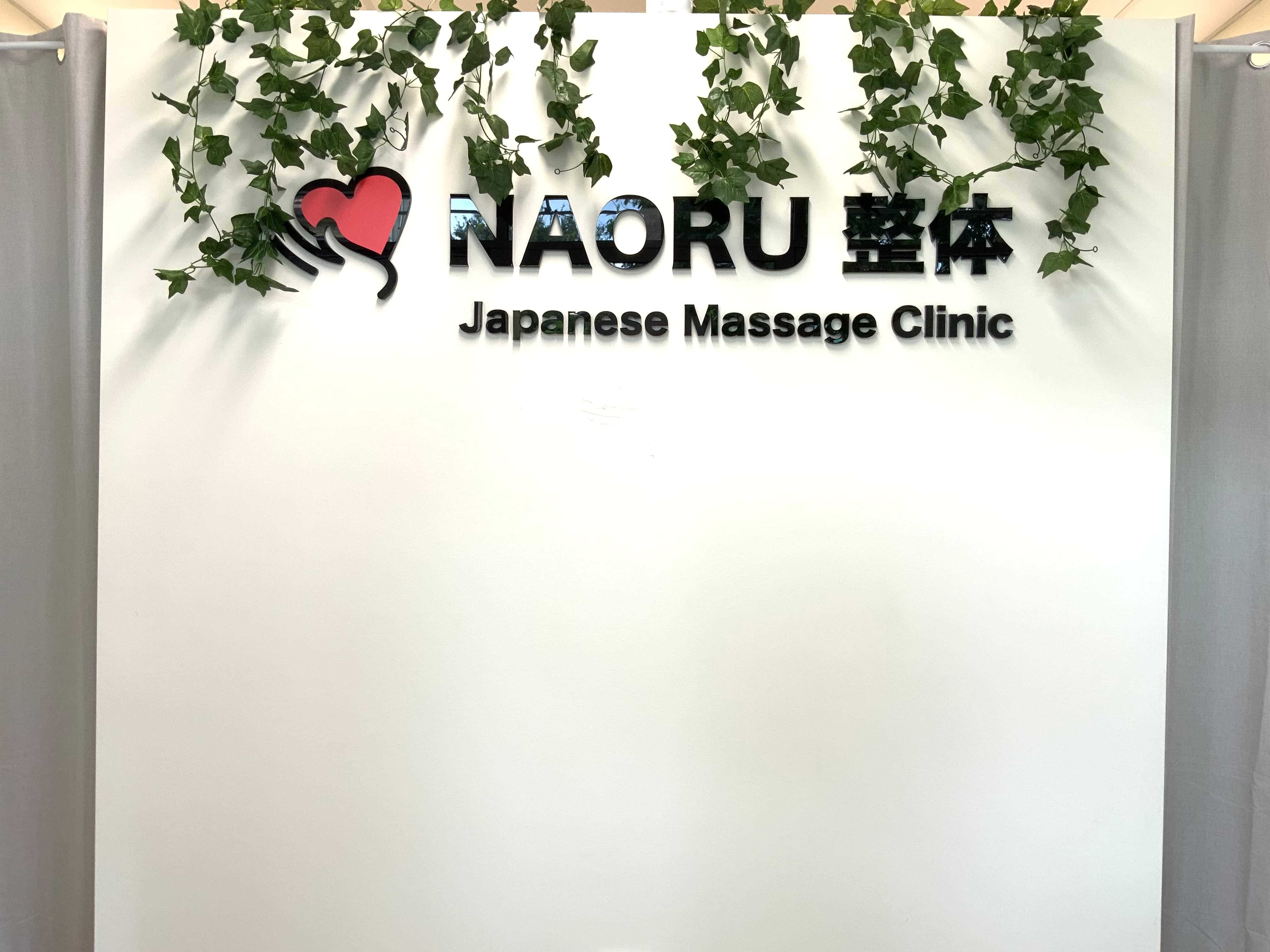 Home - NAORU Australia